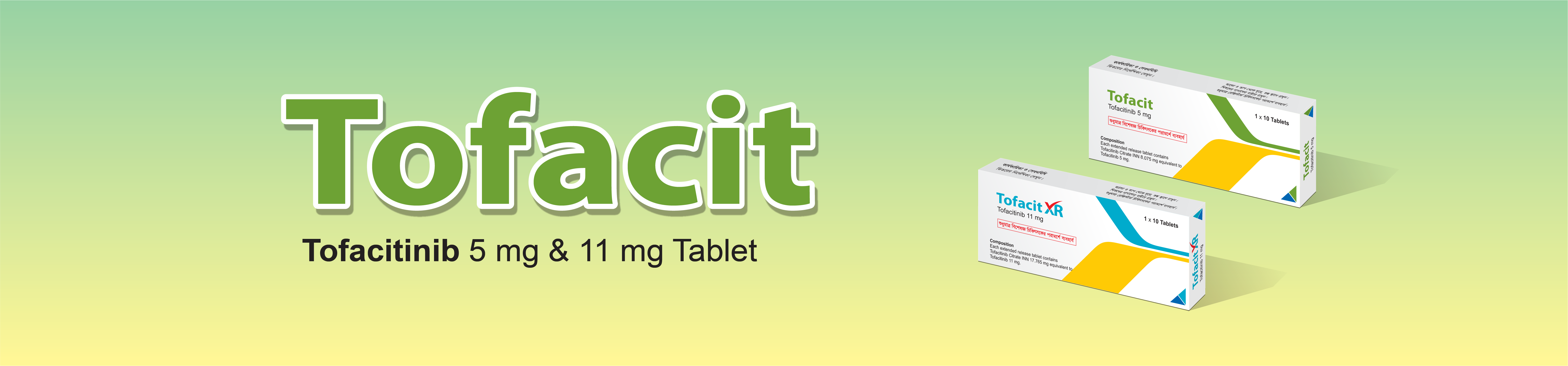 Methotrexate Tofacitinib Baricitinib Upadacitinib DMARD Delta Pharma Ltd.